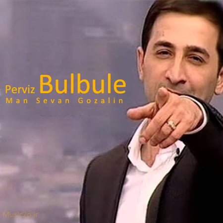 دانلود آهنگ ترکی من سئون گوزلین از پرویز بولبوله Perviz Bulbule | غم موزیک